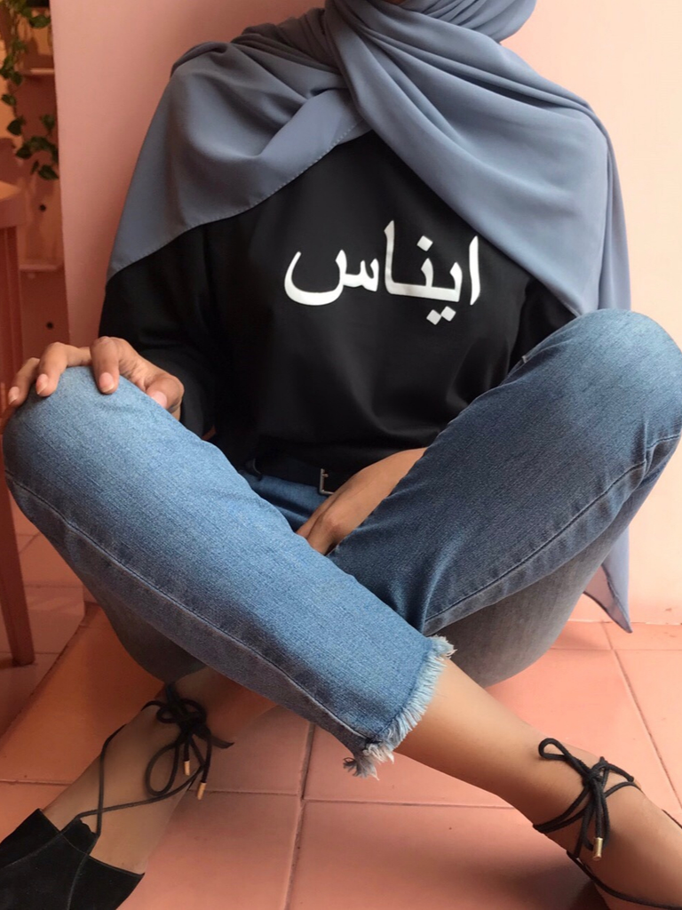 CUSTOMISED T-SHIRTS – Modest Essentials